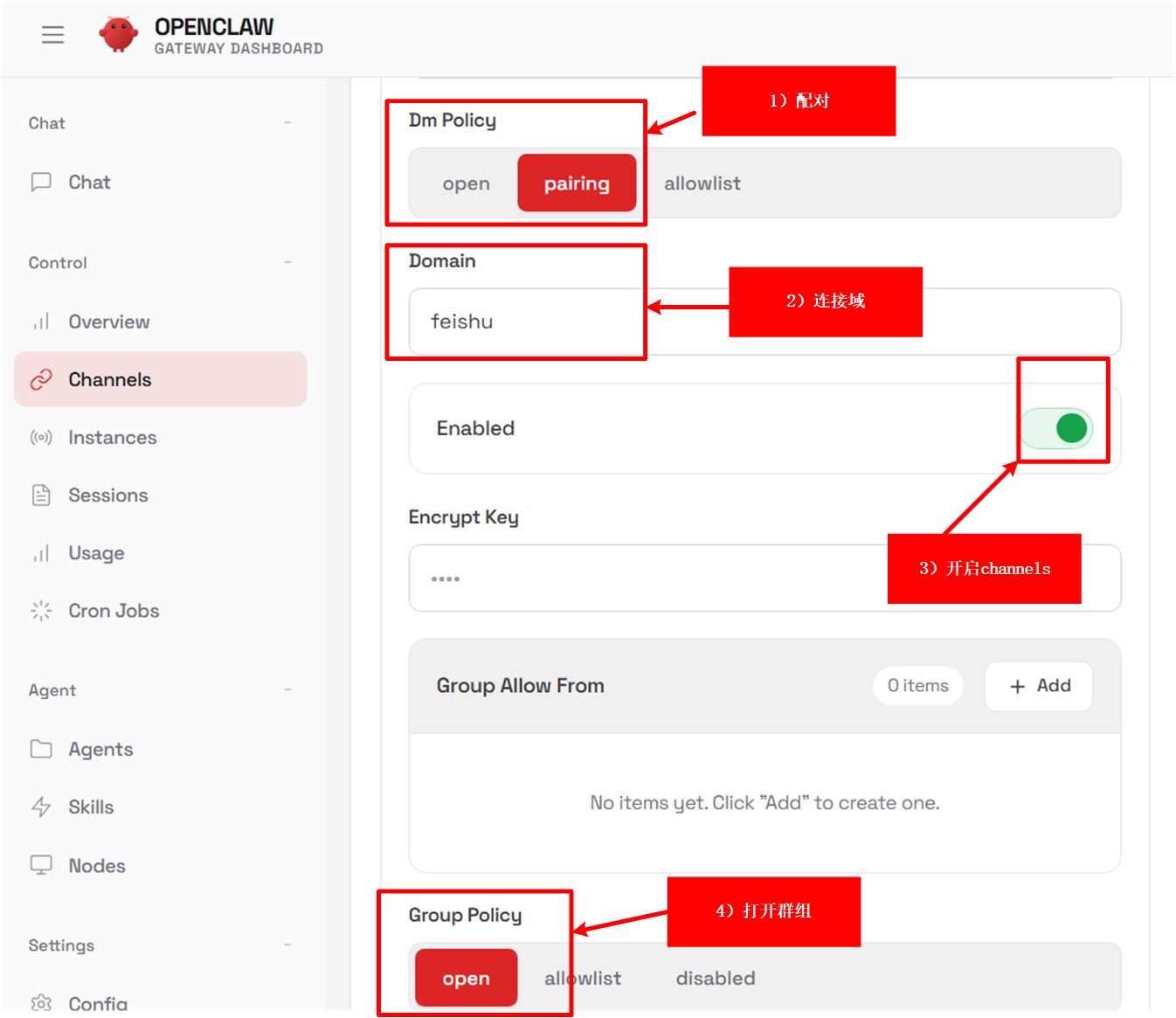 OpenClaw 快速入门