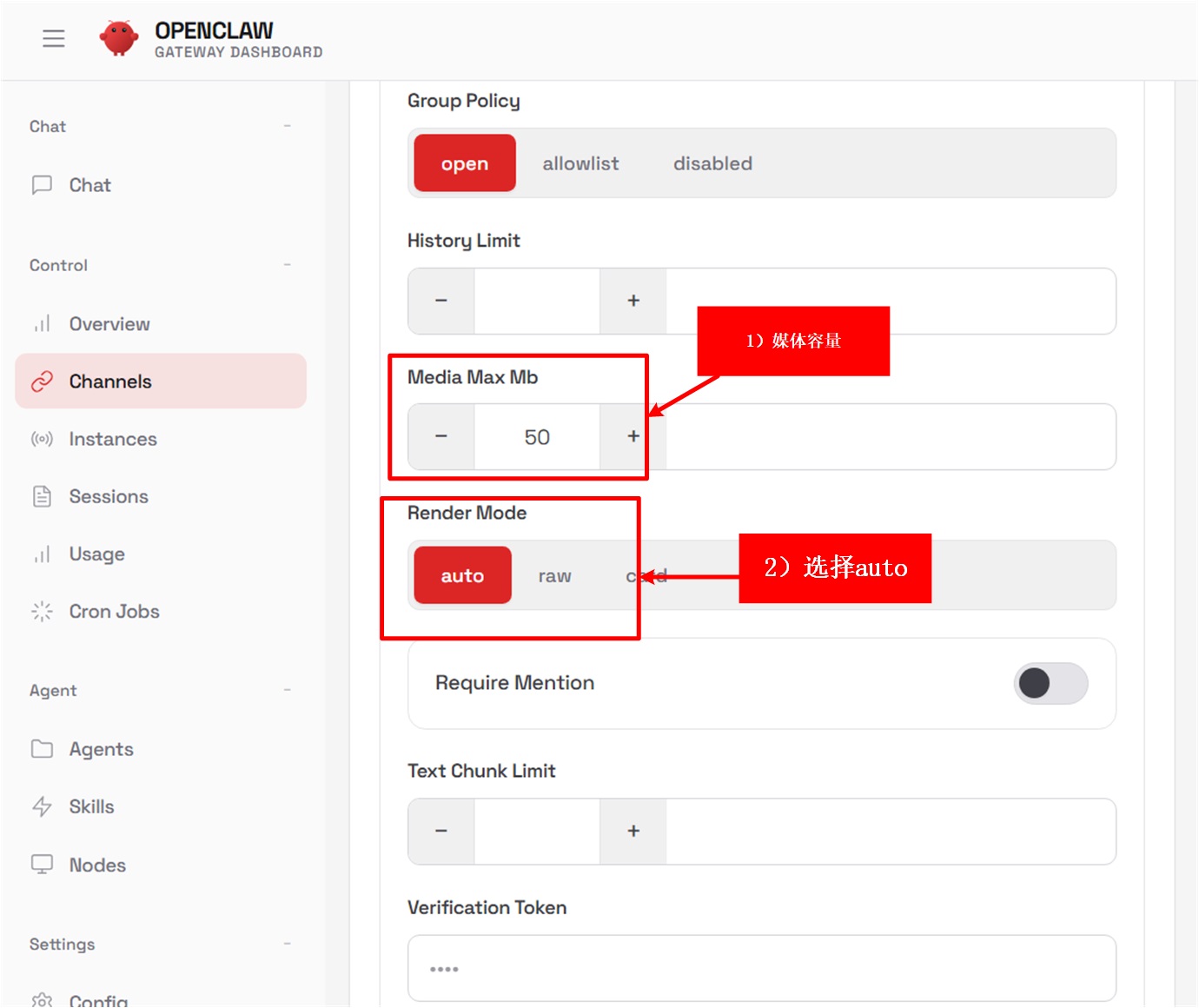 OpenClaw 快速入门