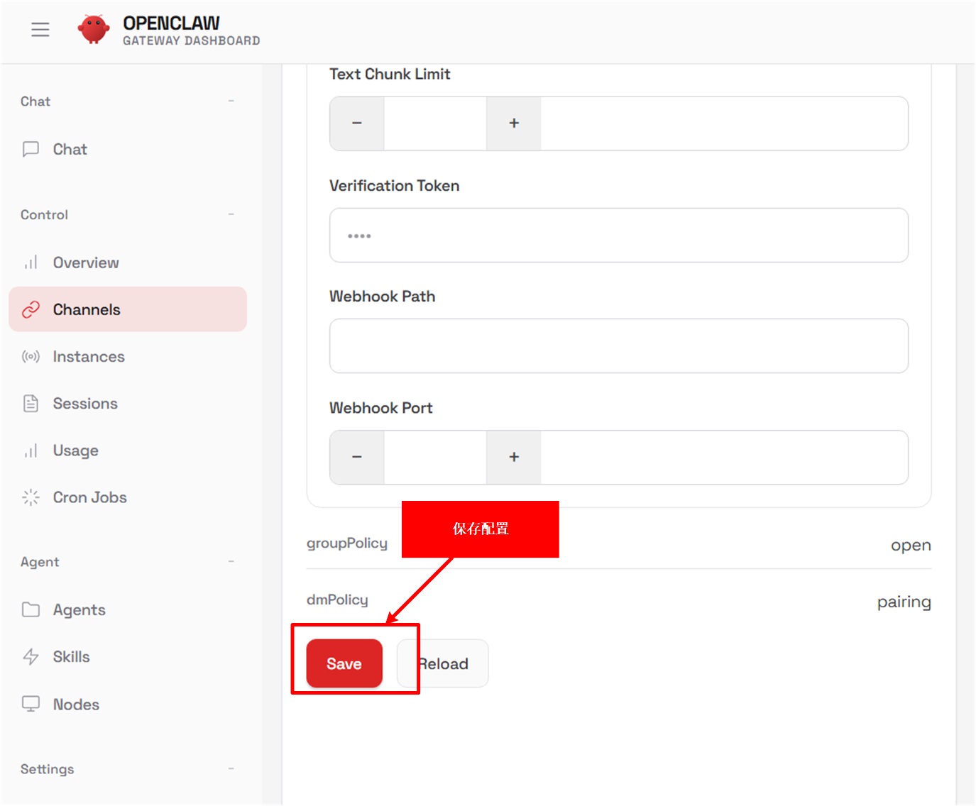 OpenClaw 快速入门